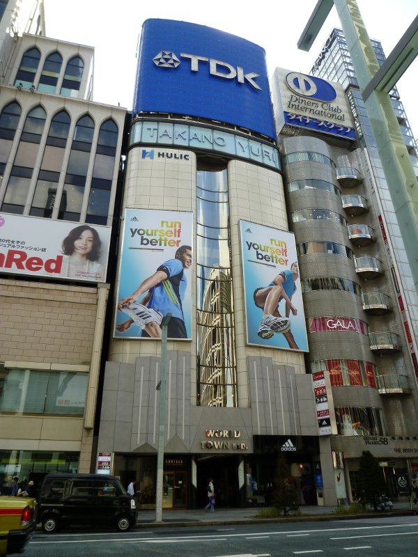 Hulic takes over 15 buildings in Tokyo through merger - NIKKEI REAL ...