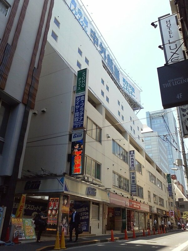 Chugai Mining sells strata titles in Gotanda building - NIKKEI REAL ...