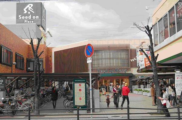 DIAMOND REALTY Acquires Commercial Facilities on the Outskirts of Osaka ...