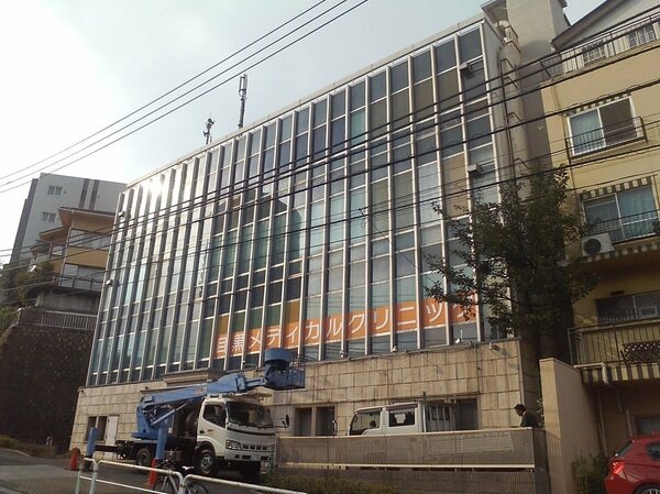 Raysum purchases Meguro medical building - NIKKEI REAL ESTATE MARKET REPORT