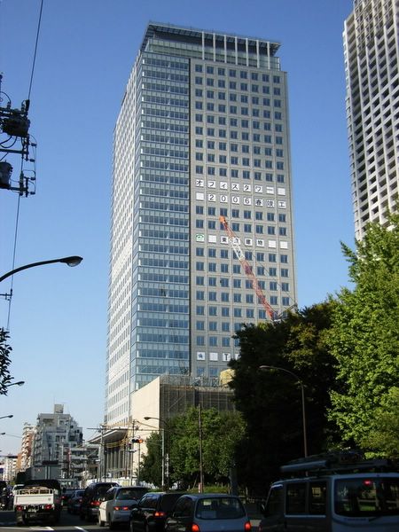 AIG Group Office REIT to List on Tokyo Stock Exchange in December with ...