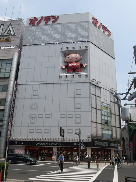 MEIWA ESTATE Acquires Onoden Retail Building in Sotokanda, Tokyo; To ...