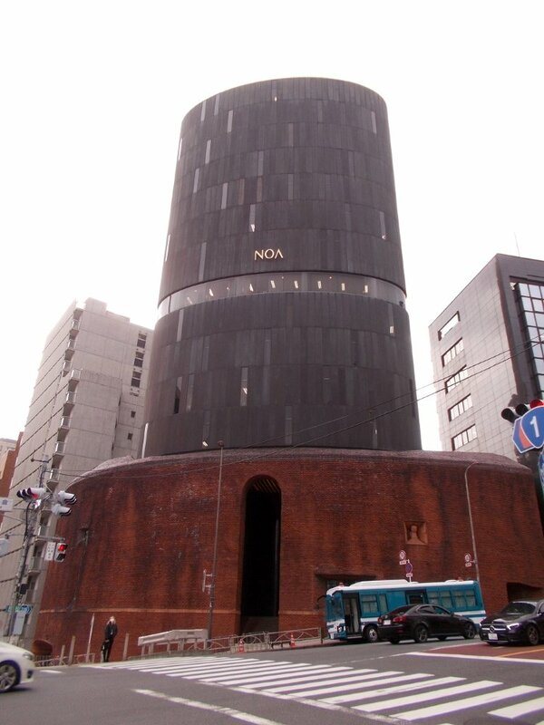 Memory-Tech Holdings consolidating group companies into Noa Building ...