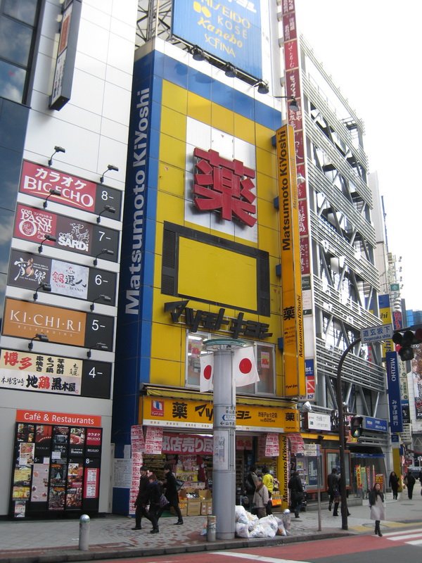 MATSUMOTO KIYOSHI Rebuilding Shibuya Drug Store - NIKKEI REAL ESTATE ...