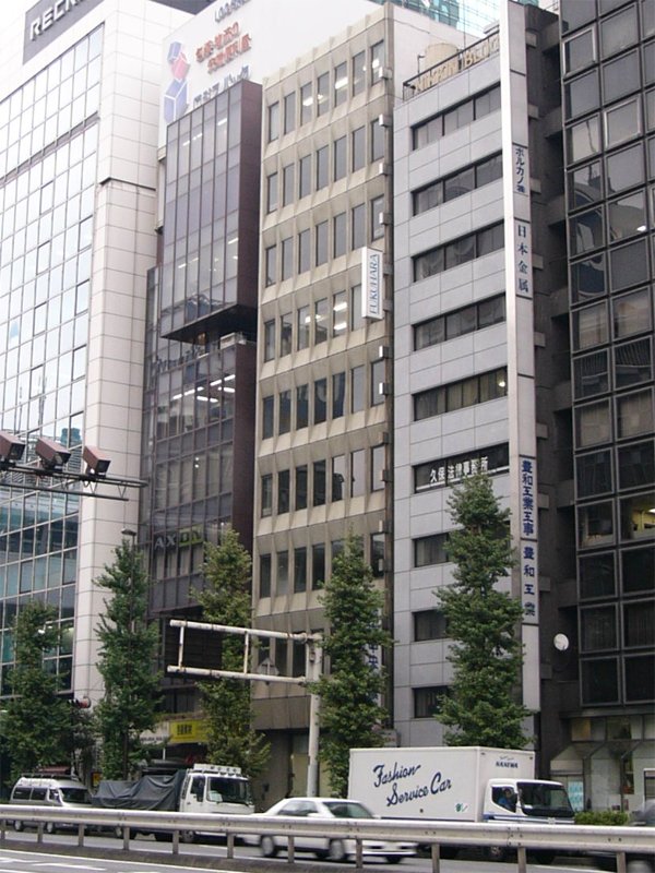 SUMITOMO REALTY & DEVELOPMENT Acquires Building Adjacent to Shiodome ...