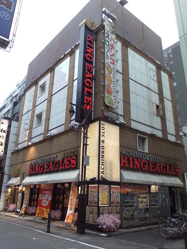 Pachinko operator obtains Shinbashi building - NIKKEI REAL ESTATE ...