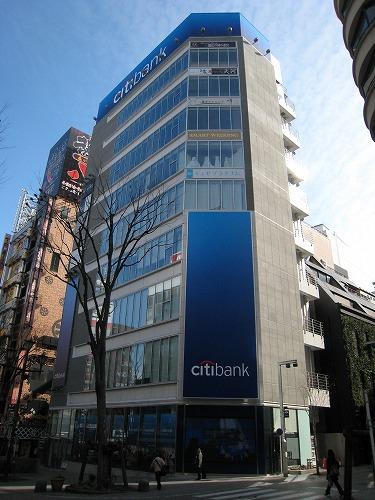 Citibank Japan awarded sixth LEED certification - NIKKEI REAL ESTATE ...