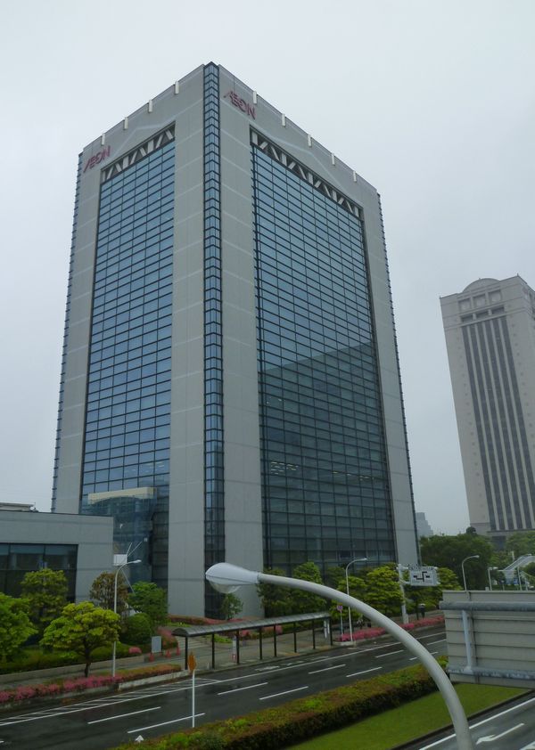 Aeon acquires Tokio Marine building in Makuhari, Chiba - NIKKEI REAL ...