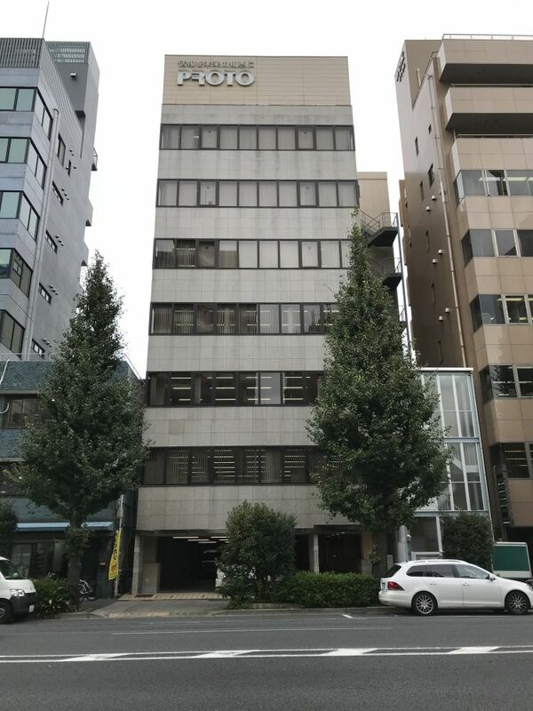 Proto Corp sells 5 properties including Tokyo head office - NIKKEI REAL ...